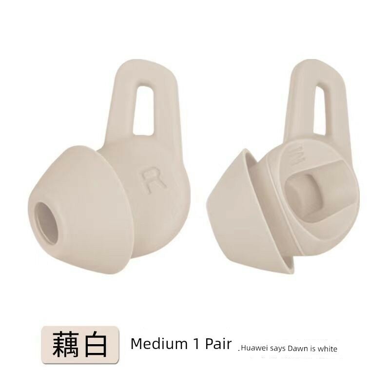 Универсальные силиконовые чехлы для наушников Huawei Freelace Pro, беспроводные Bluetooth-наушники Huawei Huawei