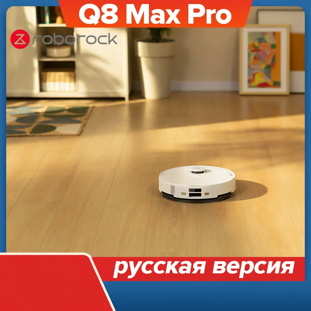 Робот-пылесос Roborock Q7 Max, <500 Вт, беспроводной, влажная уборка, пылесборник