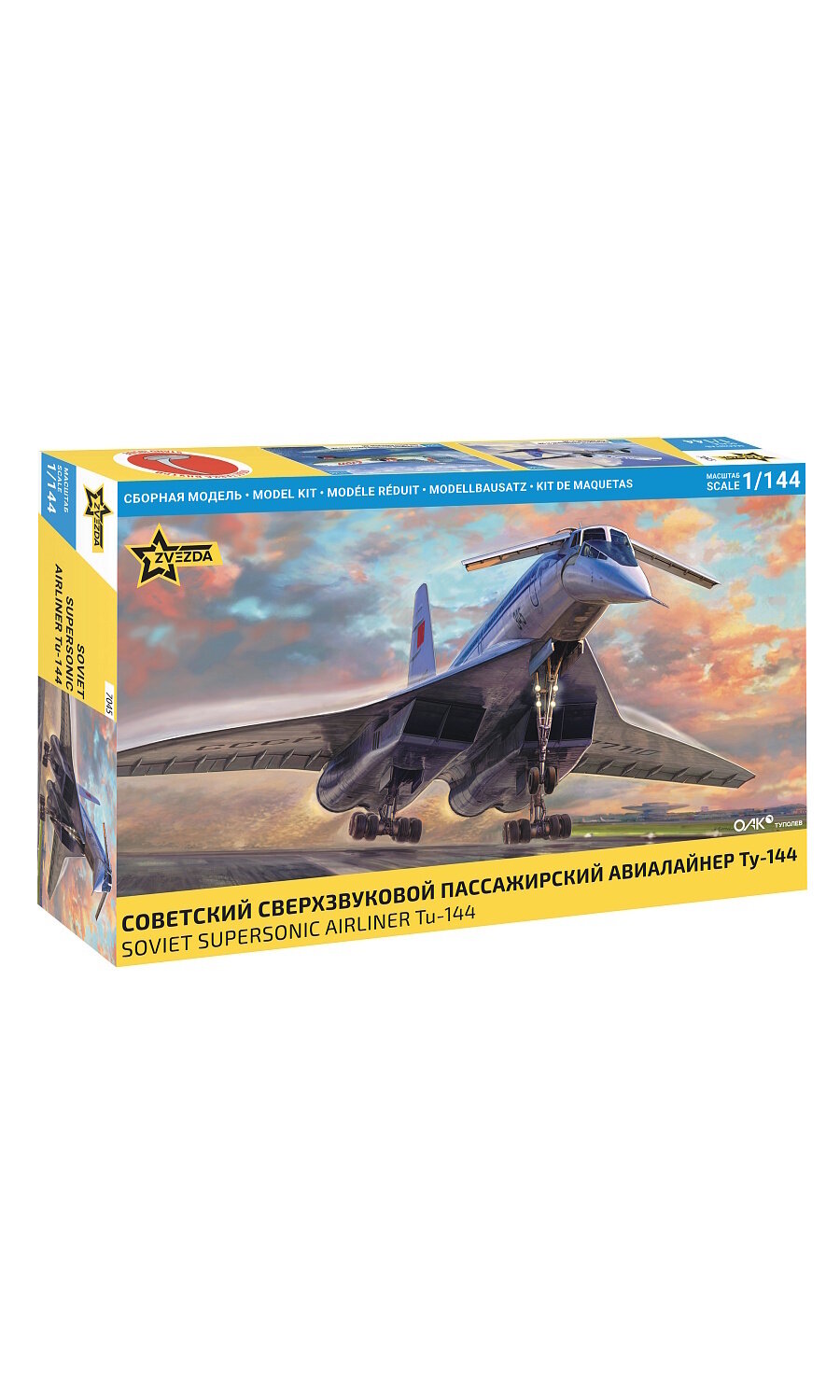 Советский сверхзвуковой пассажирский авиалайнер Ту-144 1:144 7045