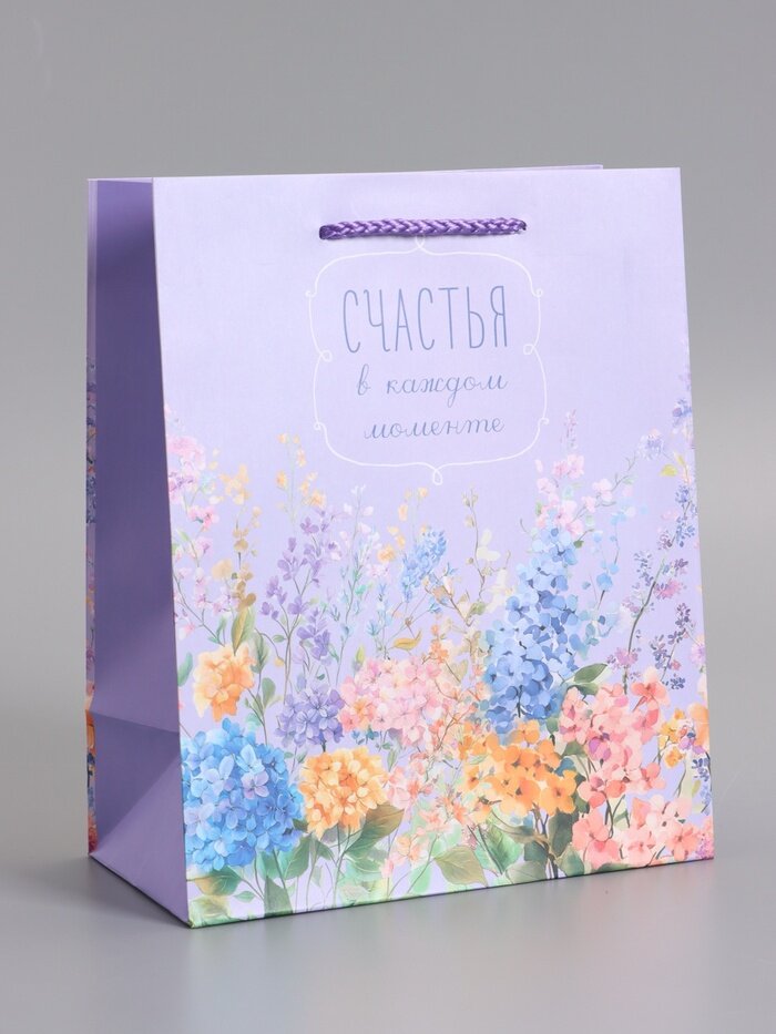Пакет подарочный ламинированный «Счастья», 18×22.3×10 см