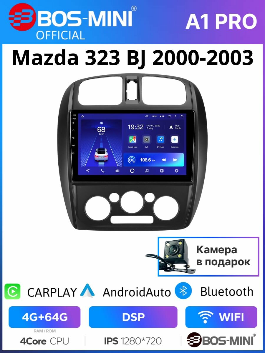 Магнитола BOS-MINI A1 PRO 4/4/64 для Mazda 323 BJ 2000-2003, В штатное место, 4-х ядерная, AndroidAuto, Carplay, 2 DIN