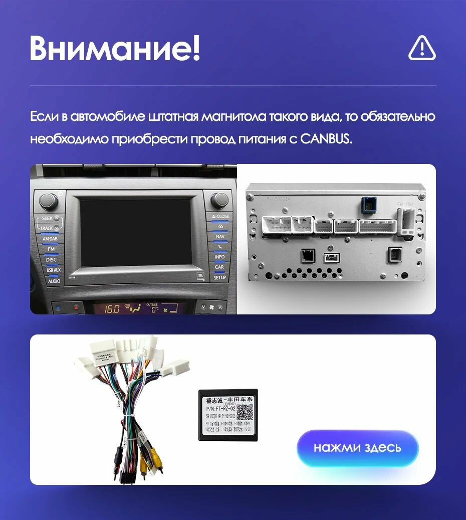 Магнитола Toyota Prius XW30 2009-2015 Teyes CC4L 6/64GB, штатная магнитола, IPS экран, DSP, 4G, Wi-Fi, 2 DIN — фото 1