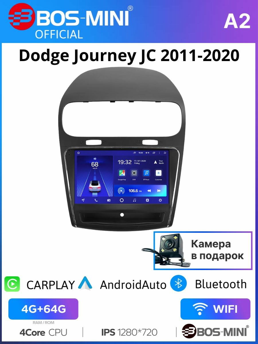 Магнитола BOS-MINI A2 4/4/64 для Dodge Journey JC 2011-2020, В штатное место, 4-х ядерная, AndroidAuto, Carplay, 2 DIN
