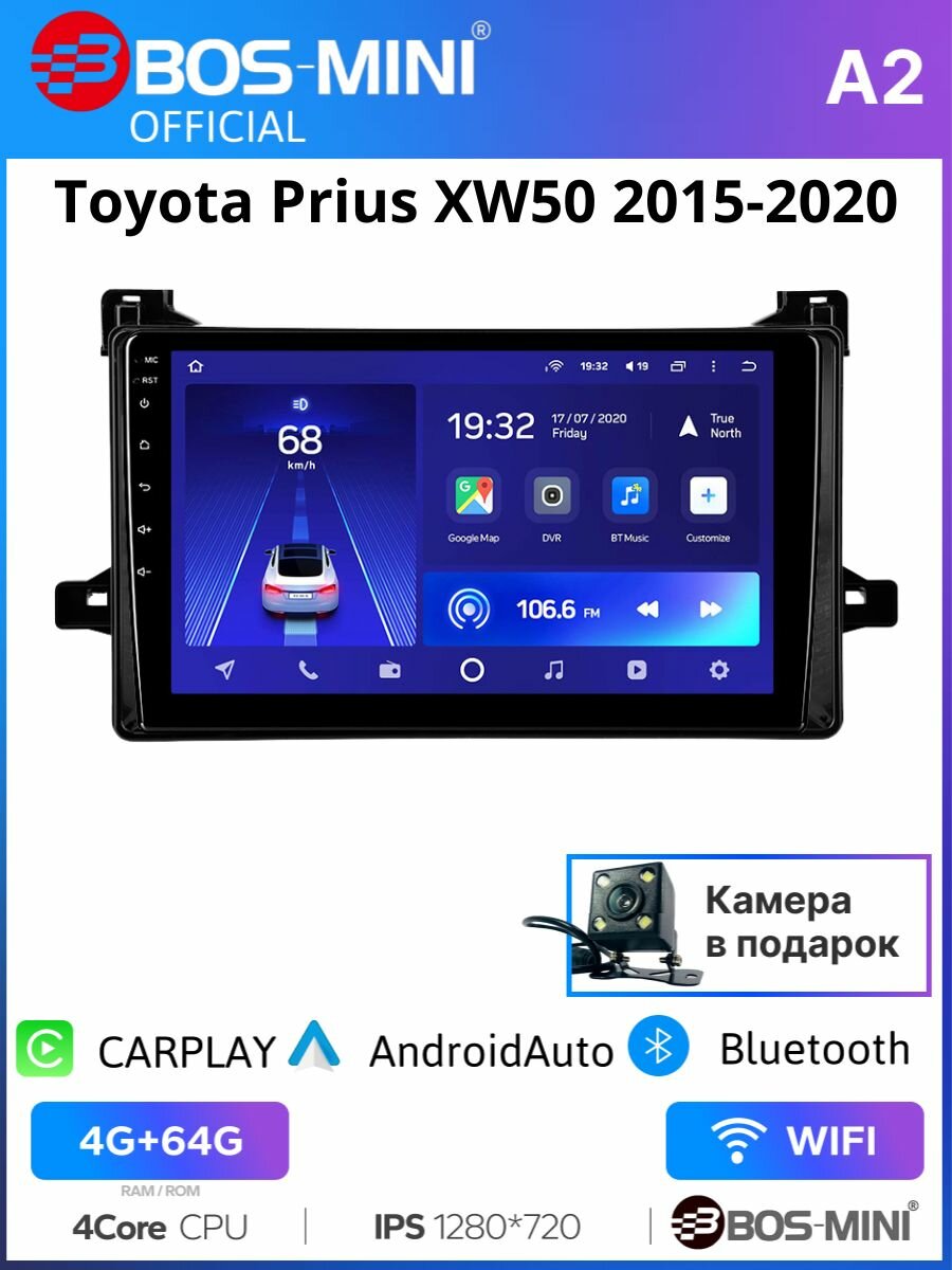 Магнитола BOS-MINI A2 4/4/64 для Toyota Prius XW50 2015-2020, В штатное место, 4-х ядерная, AndroidAuto, Carplay, 2 DI