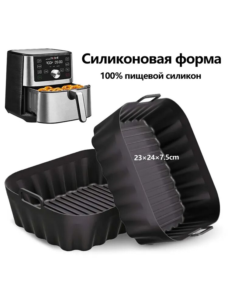 Форма для выпечки, Квадратная, 23 см x 24 см, 1 шт