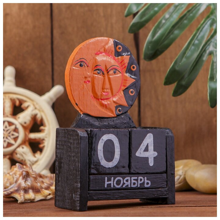 Календарь настольный дерево "Месяц и солнце" 10х5х15 см