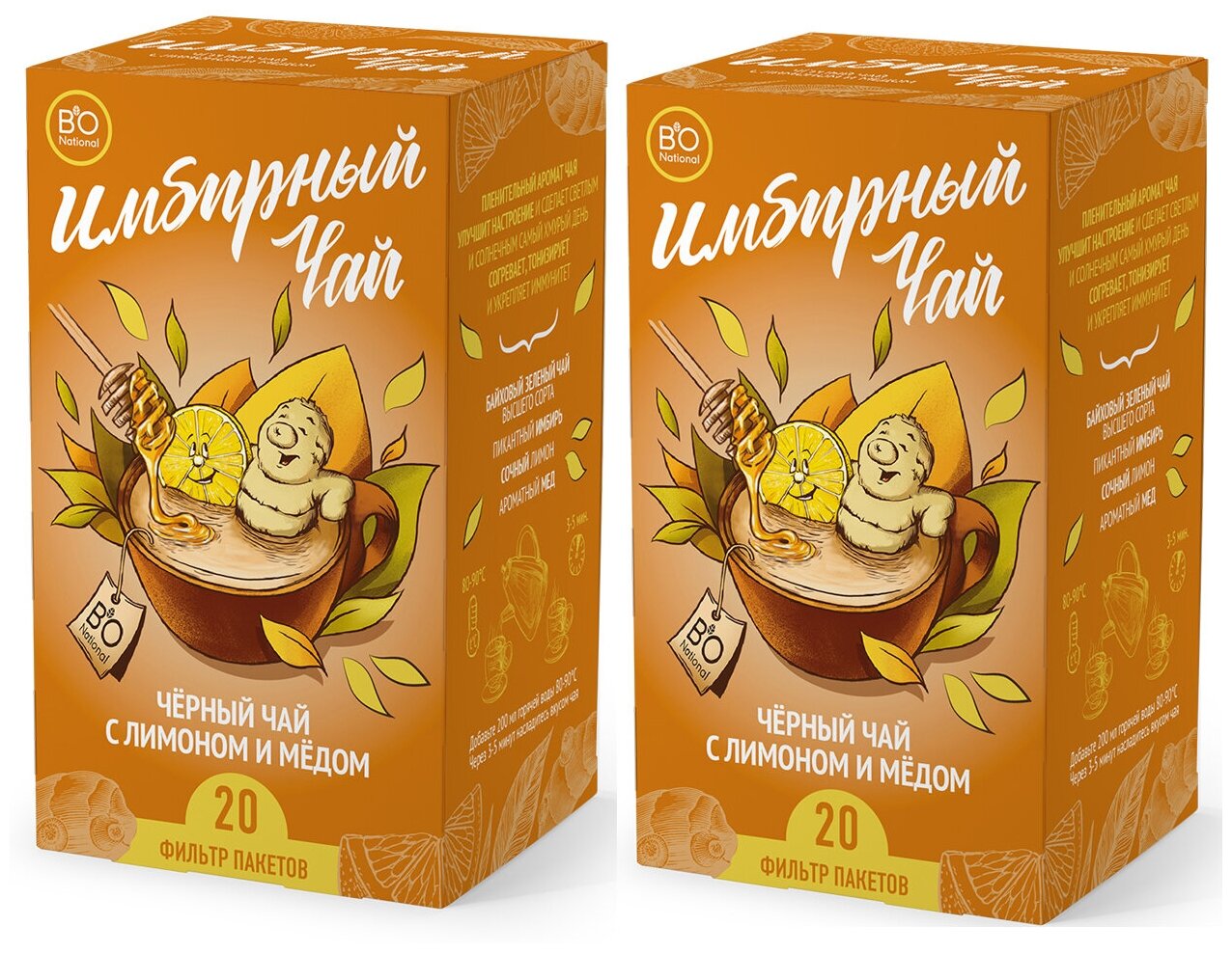 Чай BIONATIONAL имбирный черный с лимоном и медом 1,7 г 20 ф/п. Набор две штуки.