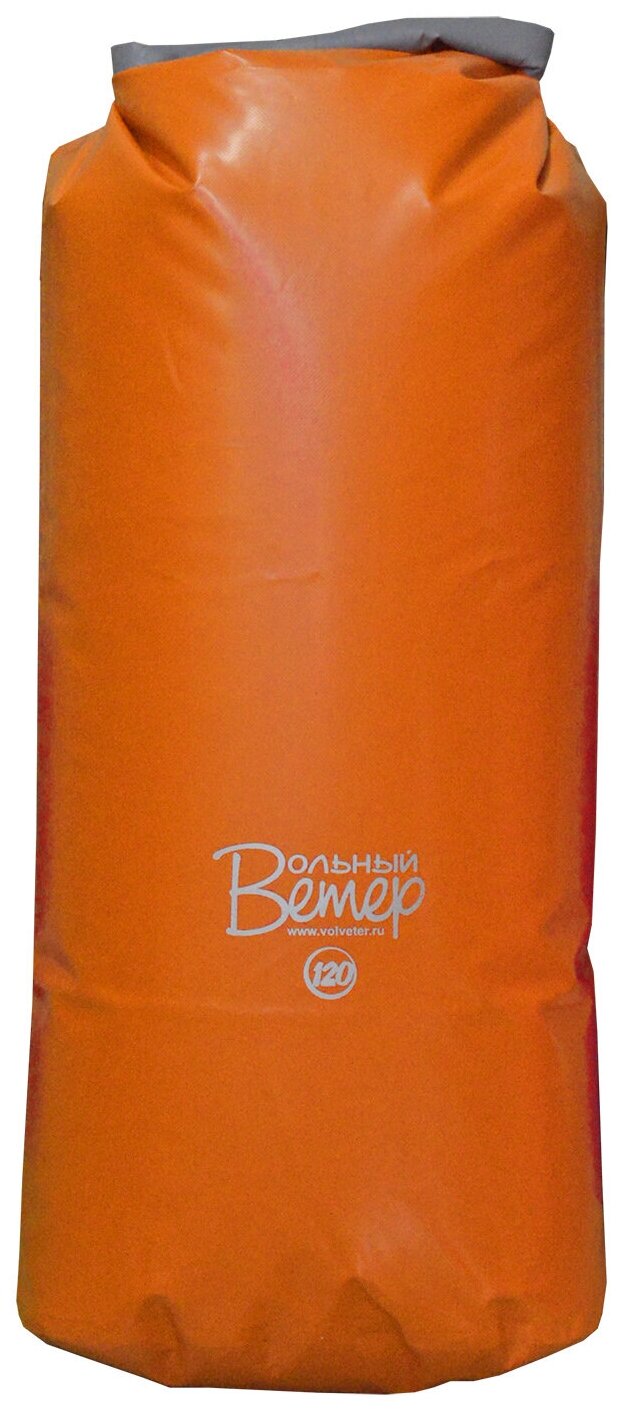 Гермомешок Вольный Ветер ПВХ 120 л, оранжевый, для водного туризма