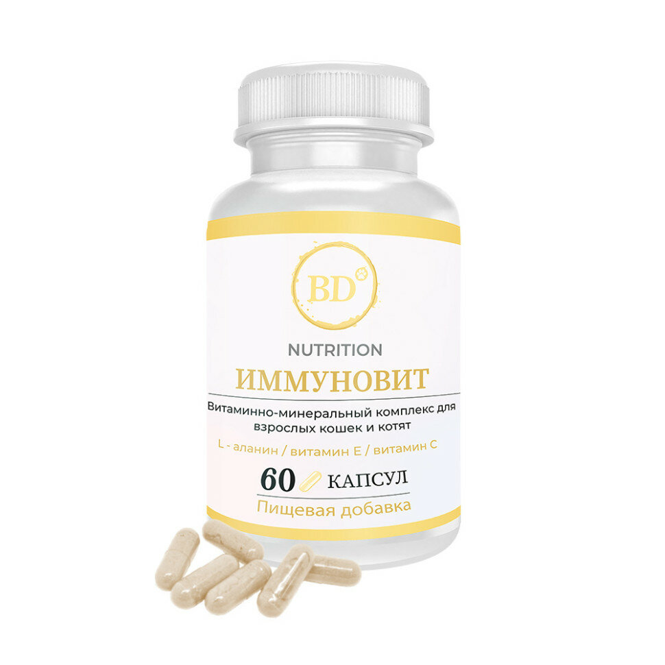 Best Dinner BD Nutrition Иммуновит пищевая добавка для кошек - 60 капсул