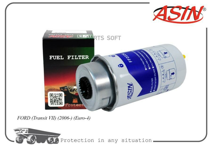 ASINFF2226 ASIN Фильтр топливный 1685861/ASIN. FF2226 ASIN