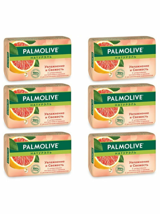 PALMOLIVE Мыло "Увлажнение и Свежесть" с цитрусовыми экстрактами и кремом 150 гр, 6 штук