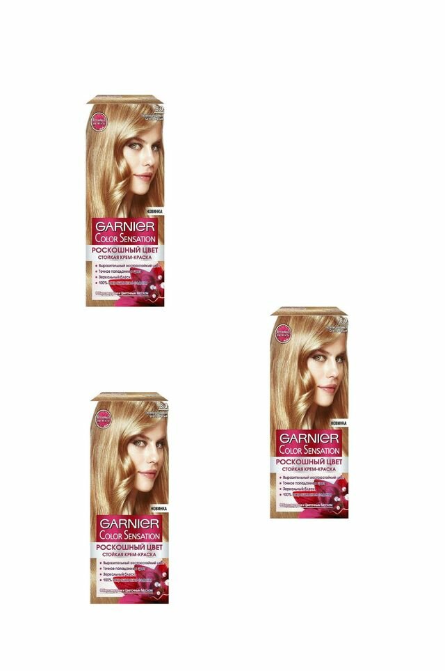 Garnier Color Sensational № 8.0 Переливающийся светло-русый, 3 уп