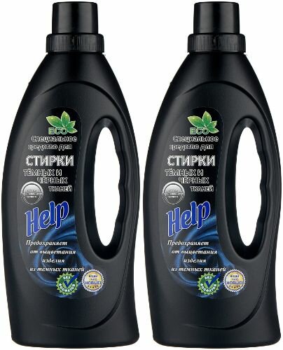 HELP Средство для стирки темных и черных тканей, 1000 г, 2 уп
