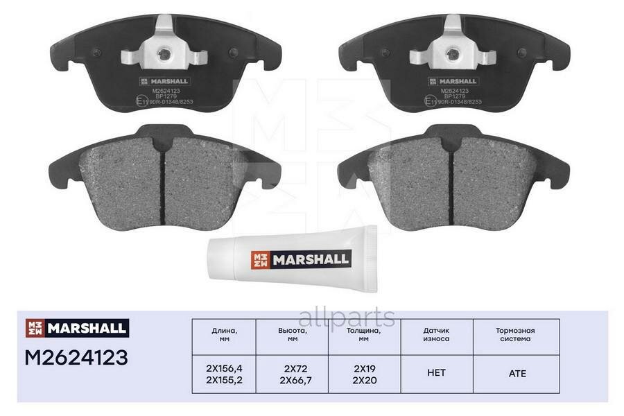 MARSHALL M2624123 торм. Колодки дисковые передн. FORD GALAXY II 06- MONDEO IV 07- VOLVO S60 II 10- S80 II 06- GAC GS5 20- (M2624123)