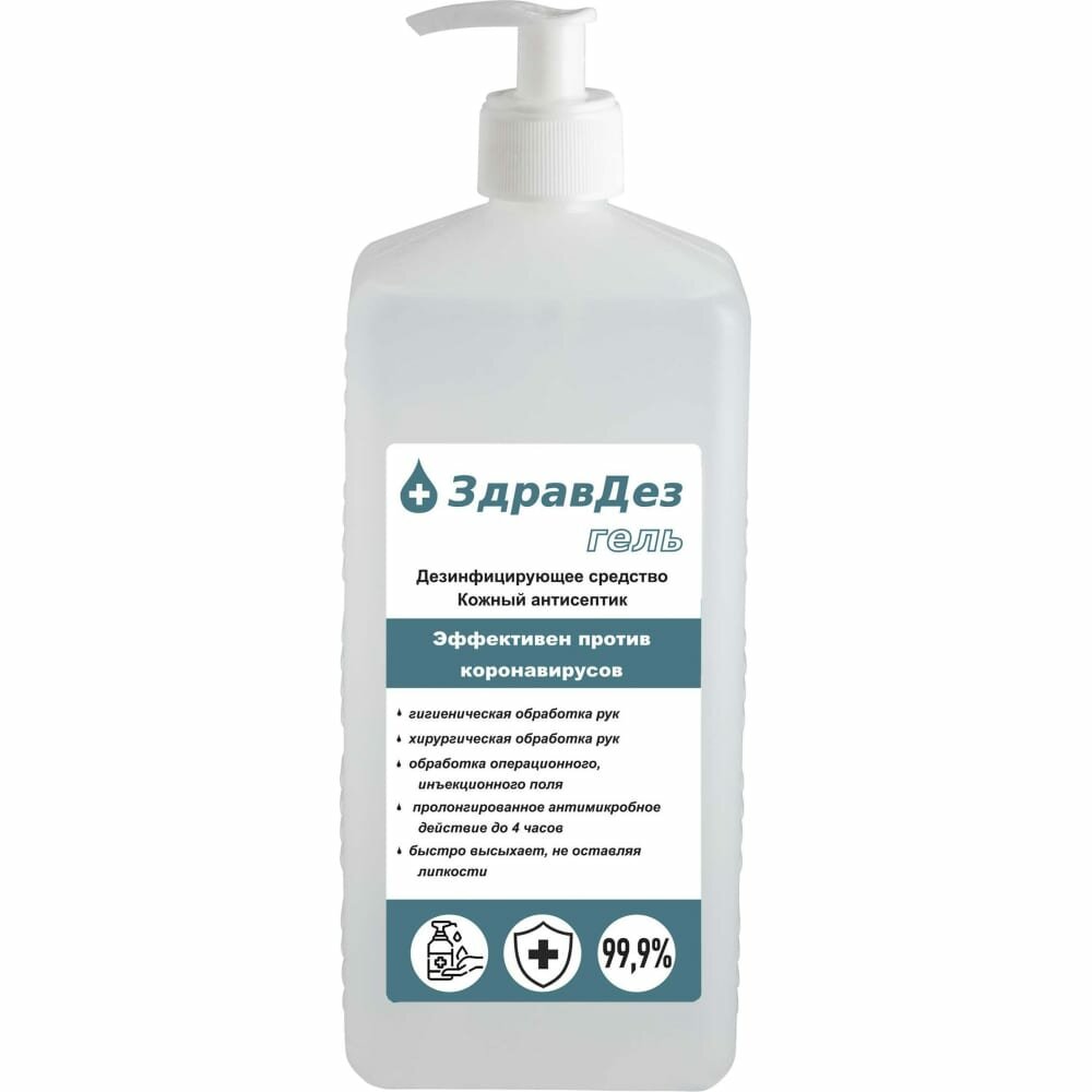 Антисептический гель для рук ООО "базовая дезинфекция" Здравдез, насос-дозатор ЗДГ-573 1 л
