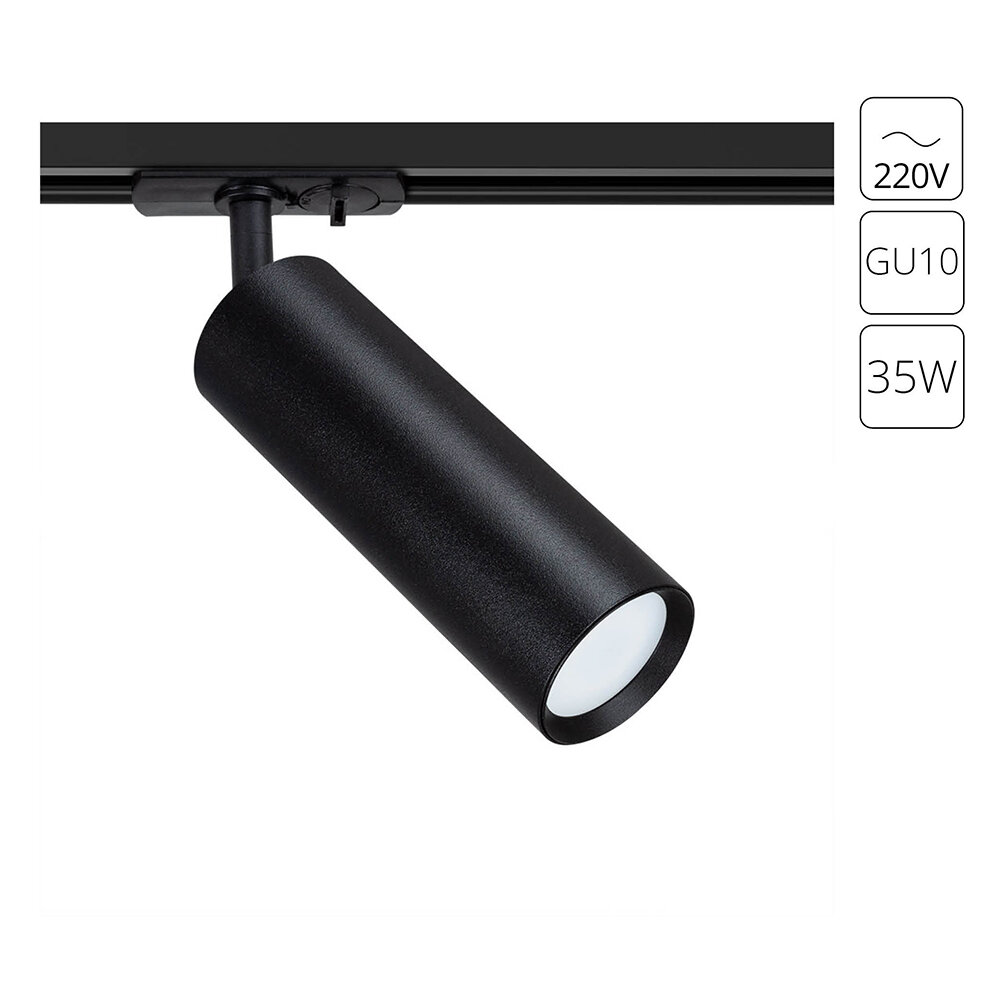 Трековый светильник Arte Lamp Beid A1515PL-1BK