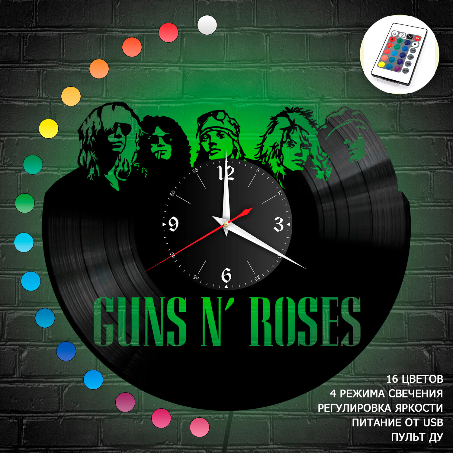 Часы с подсветкой группа Guns and Roses из винила, №1