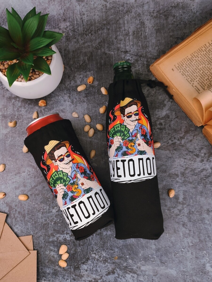 Кипер для бутылок Суетолог