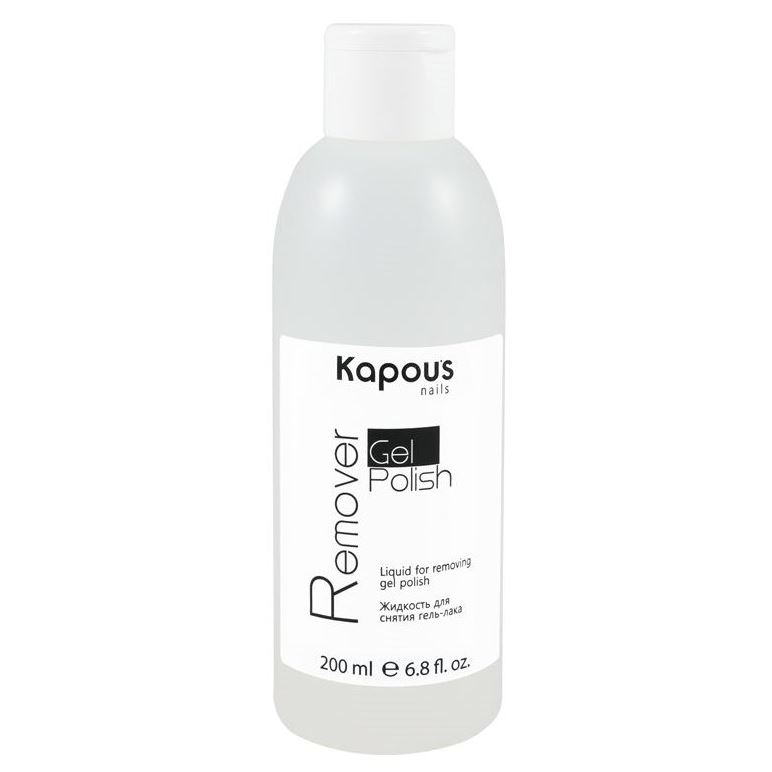 Жидкость Kapous Professional Gel Polish Remover, 200 мл