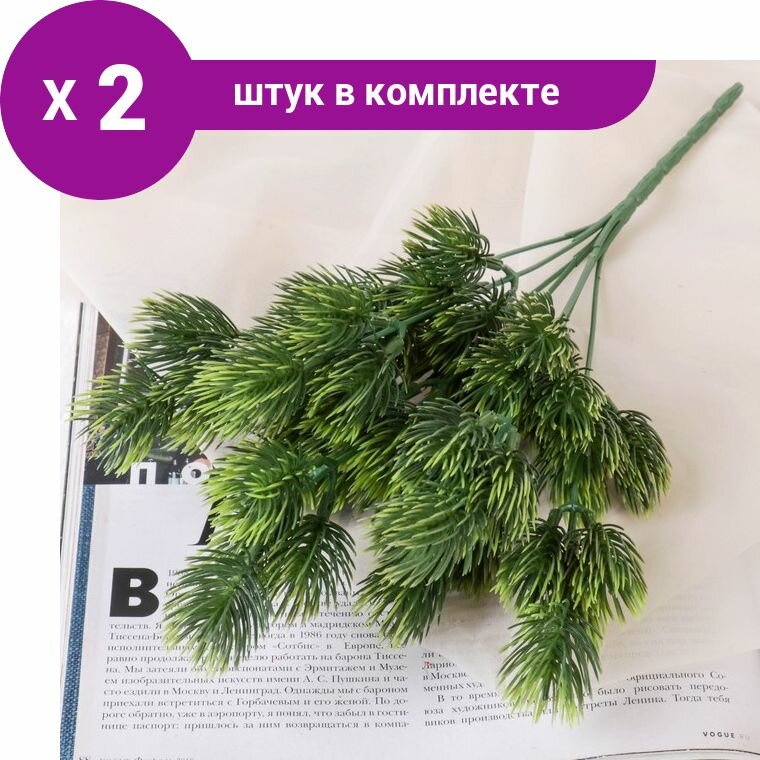 Букет 'Пихта' 27 см (2 шт)