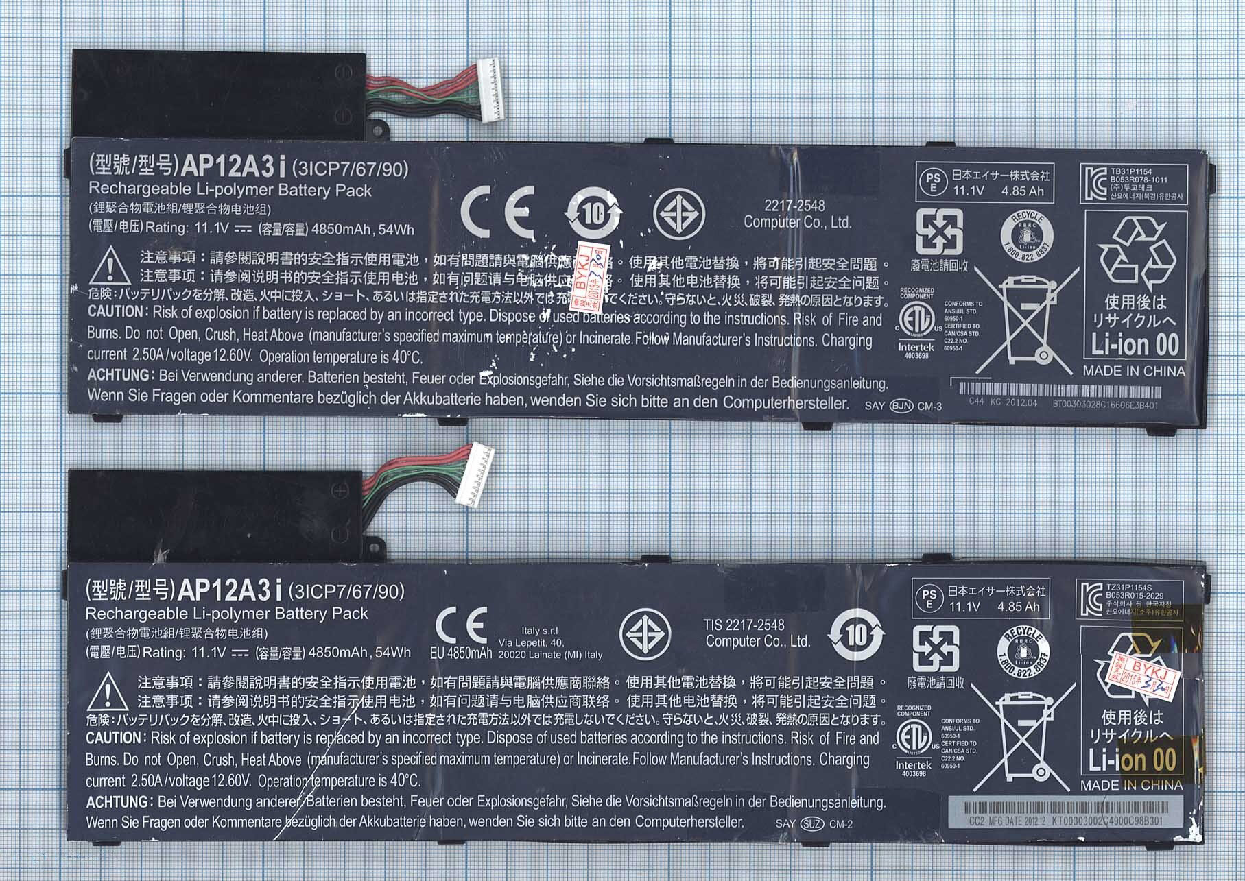 Аккумулятор для Acer Iconia Tab W700P