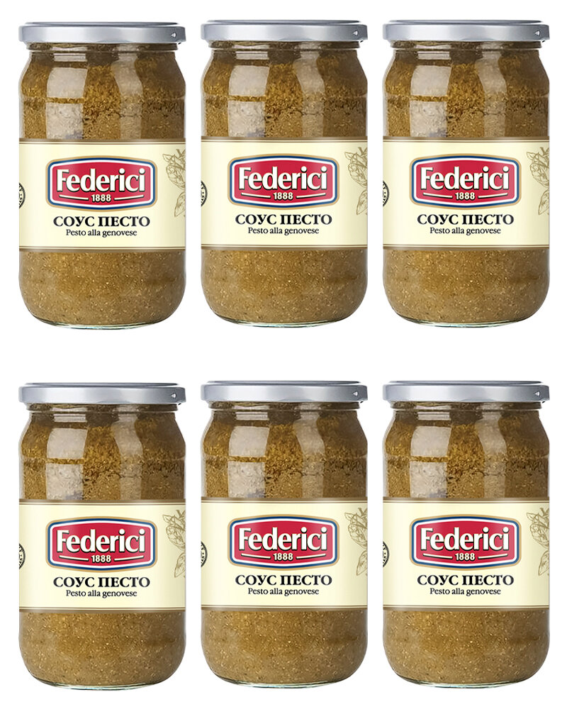 Cоус песто Federici Pesto alla Genovese, 550 гр. - 6 шт.