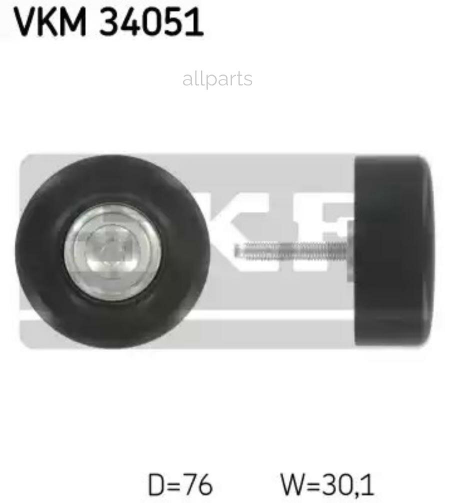SKF VKM 34051 Ролик ремня генератора SKF VKM 34051