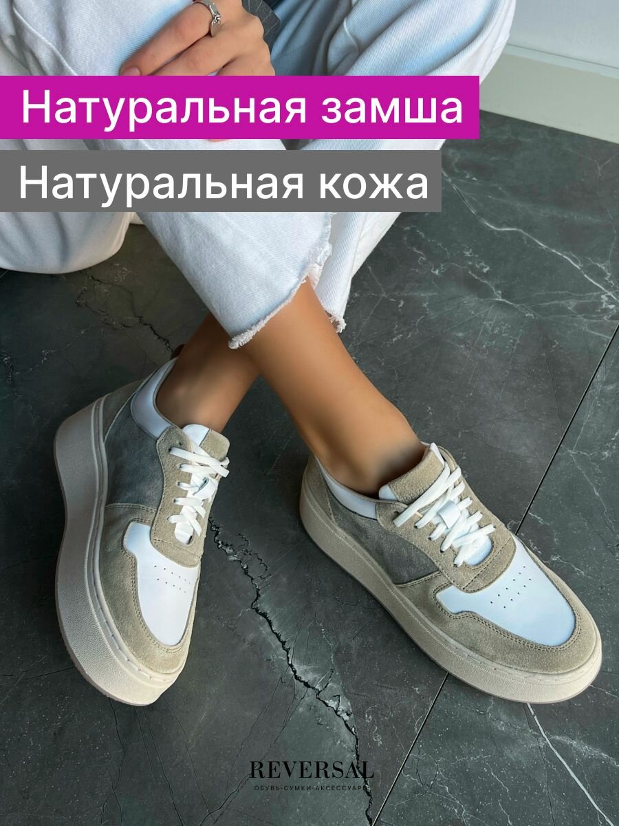Кеды Reversal Осень-зима 2024