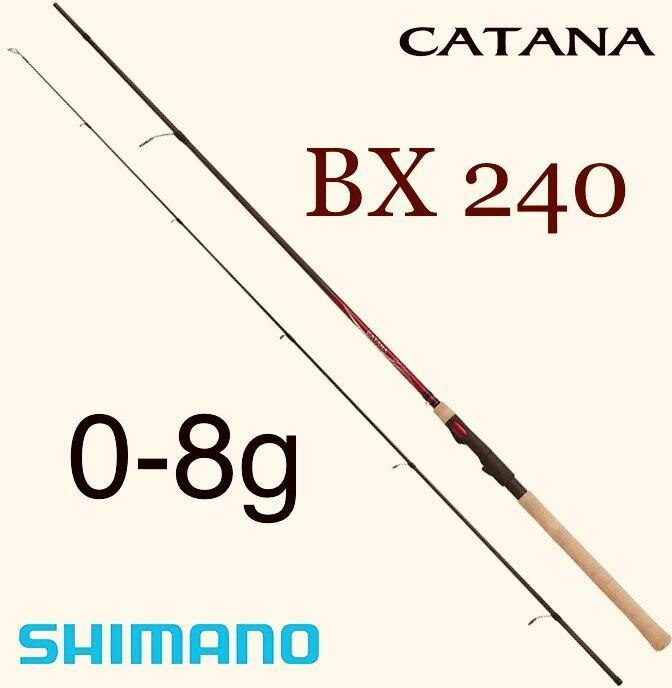 Спиннинг Shimano Catana BX 210 см 0-8 для летней рыбалки