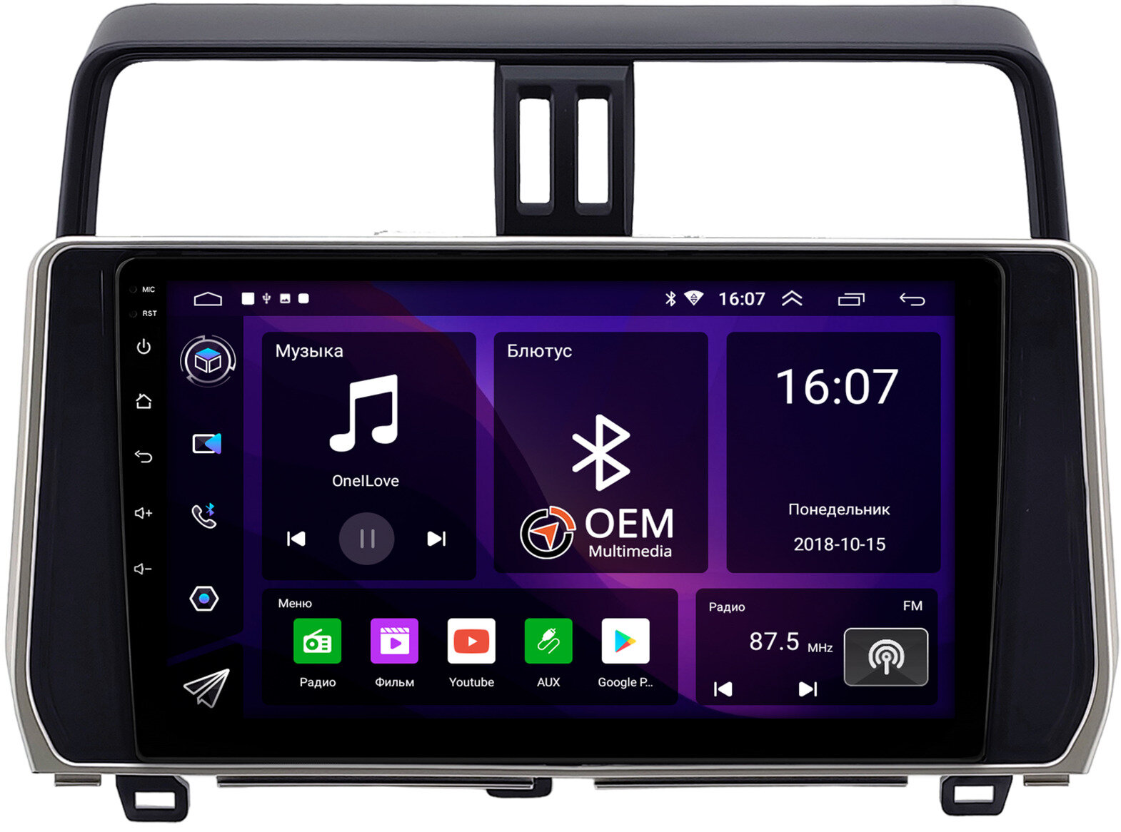 Штатная магнитола Toyota Land Cruiser Prado 150 2017-2024 (серебряная) OEM RK10-1038 Android 10 (CarPlay, AHD, 1/32) (авто без 4 камер)