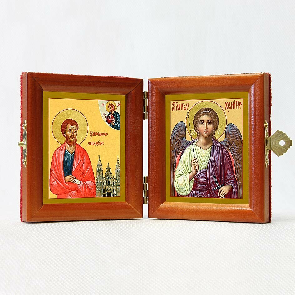 Складень именной "Апостол Иаков Зеведеев, брат Иоанна Богослова - Ангел Хранитель", из двух икон 8*9,5 см