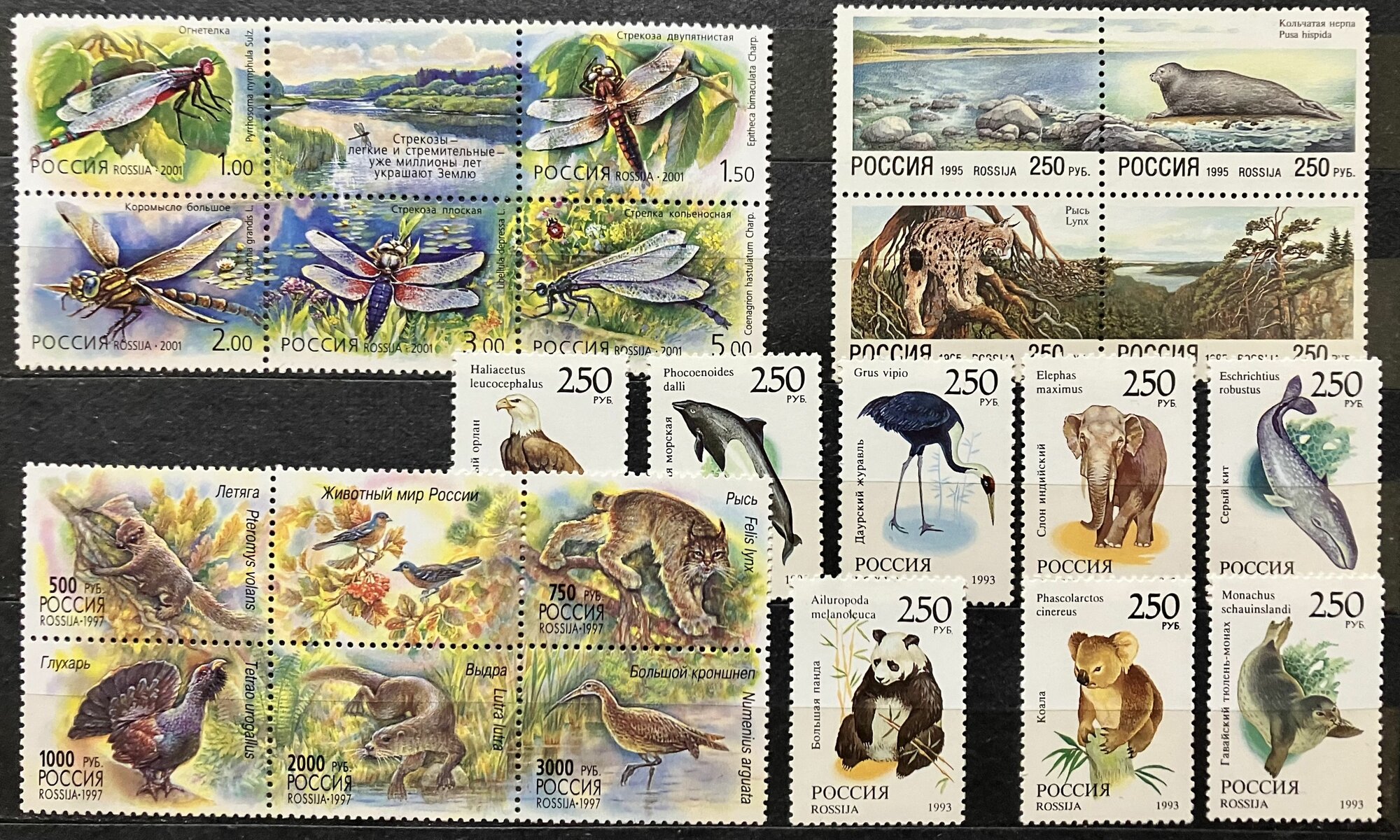 Набор Фауна Россия