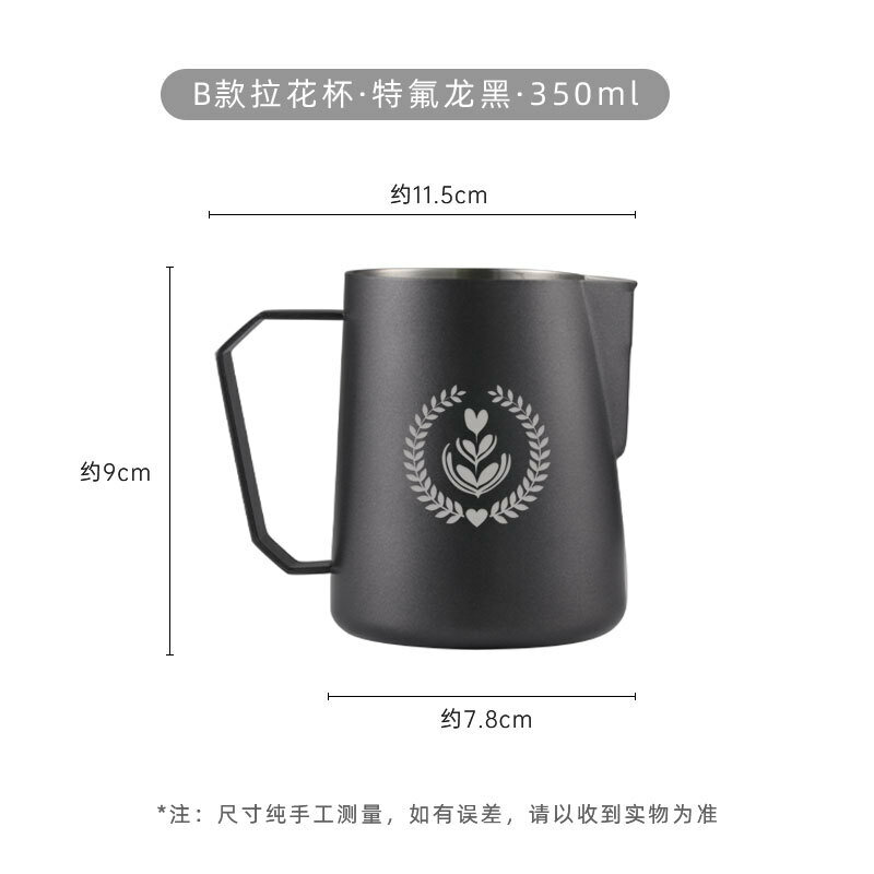 Кофейная чашка для латте с прямым подачей, заостренным носиком, из нержавеющей стали 304, чашка для взбивания молока, фантазийный инструмент для латте-арта