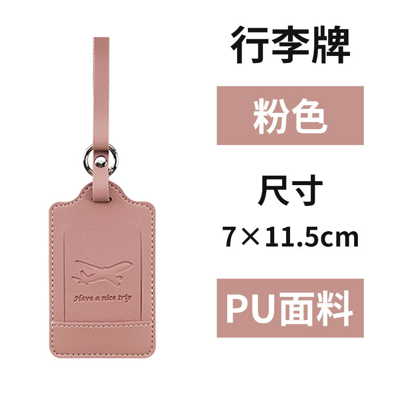 Бирка для багажа Wenzhou Zhouzheng Technology