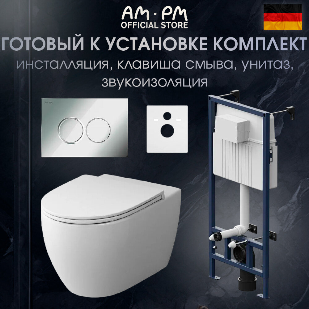 Инсталляция с подвесным унитазом AM.PM Awe FlashСlean, мех. кнопка ProС L глянцевый хром, шумоизоляция