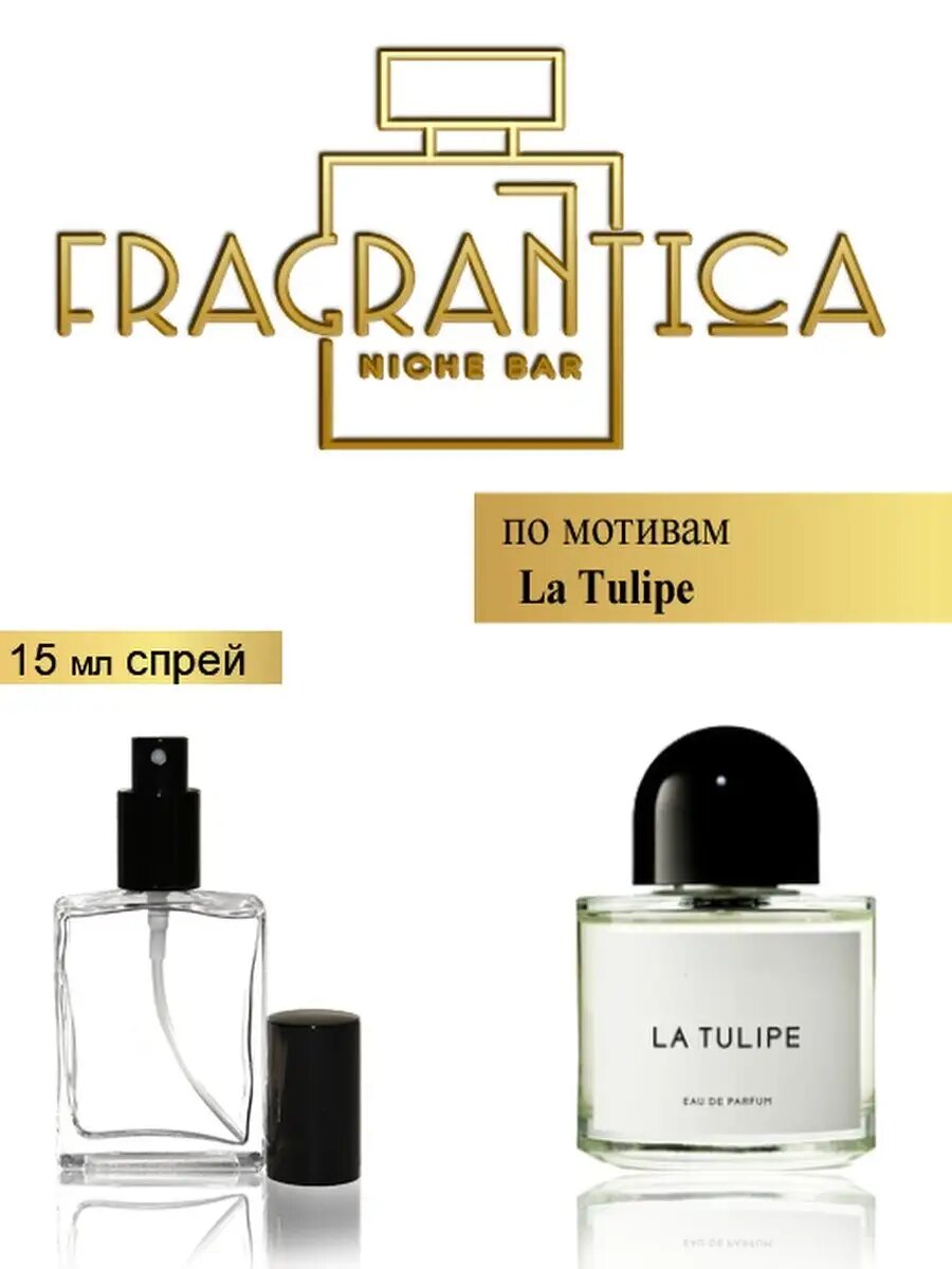 Масляные духи Byredo La tulipe