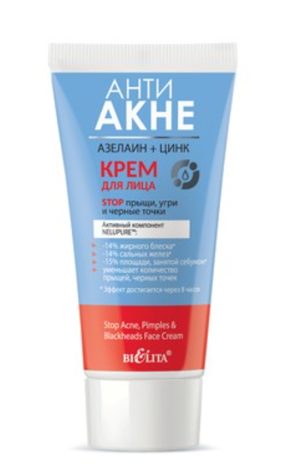 Крем для лица Belita Анти акне Азелаин+Цинк STOP прыщи, угри и чёрные точки, 50 мл