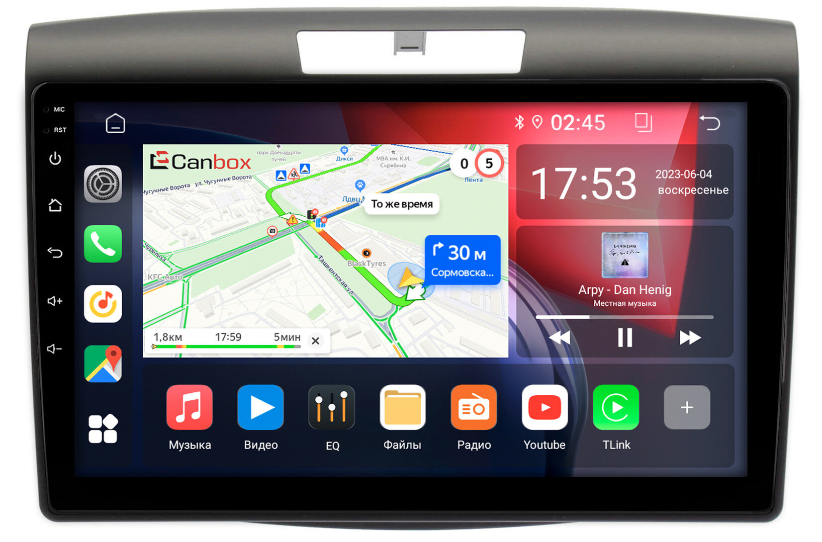 Штатная магнитола Honda CR-V 4 2011-2018 Canbox RS9-9419 1.5/32 Android 10 (IPS, DSP, CarPlay)