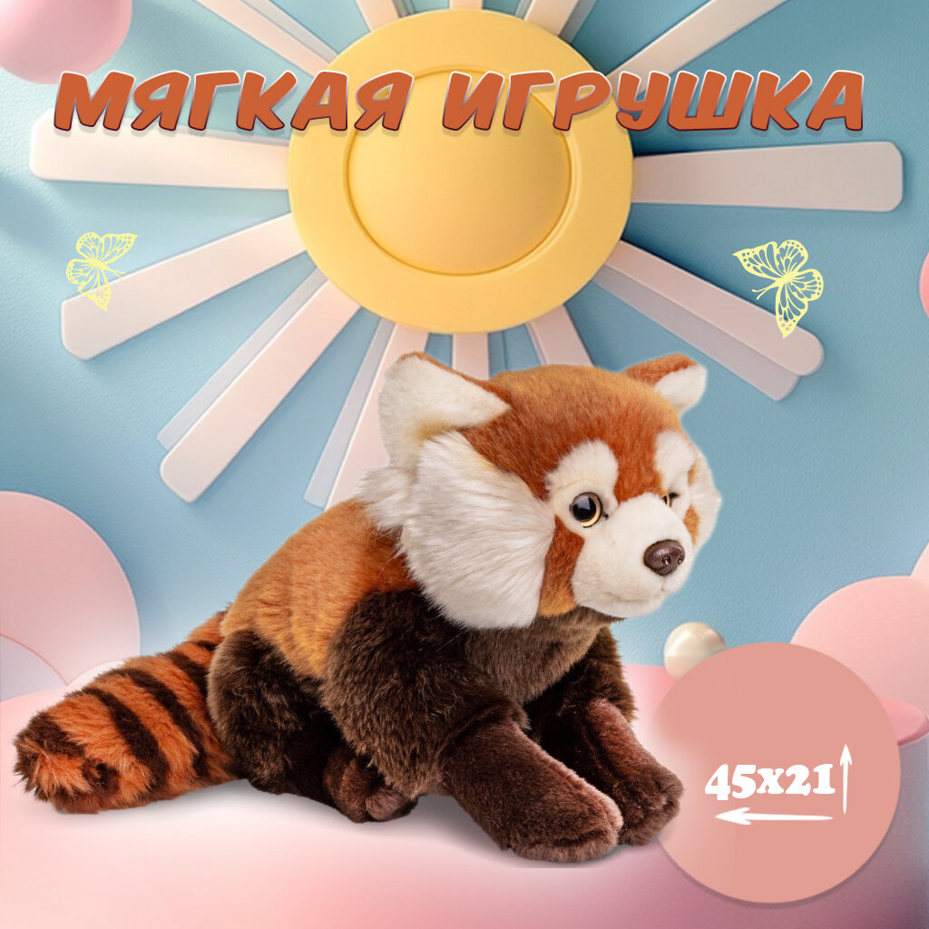 Мягкая игрушка Leosco Красная панда арт. L81108