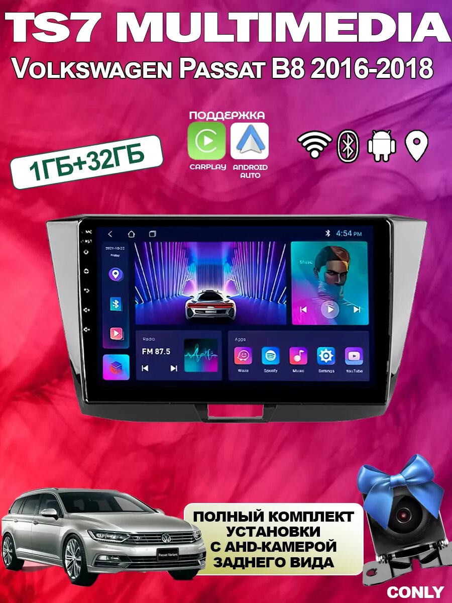 Андроид магнитола для Volkswagen Passat B8 1-32 Bluetooth, FM/AM, GPS, Сенсорная