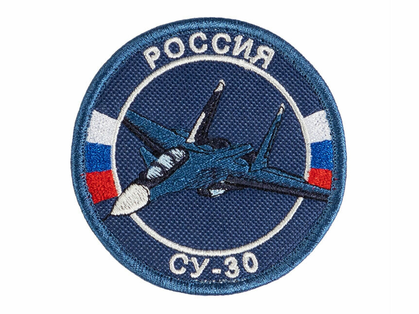 Шеврон СУ-30 [Темно-синий]