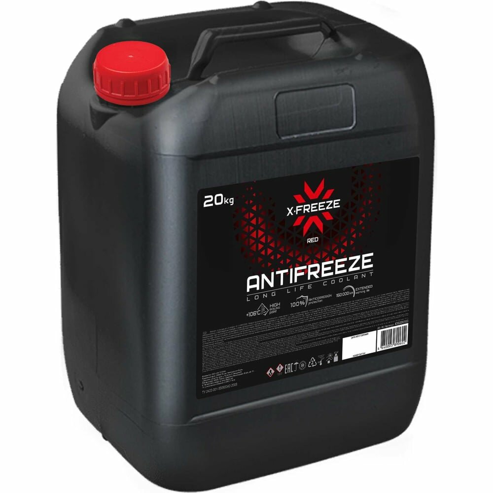 Антифриз X-Freeze Red 20 кг 430206163