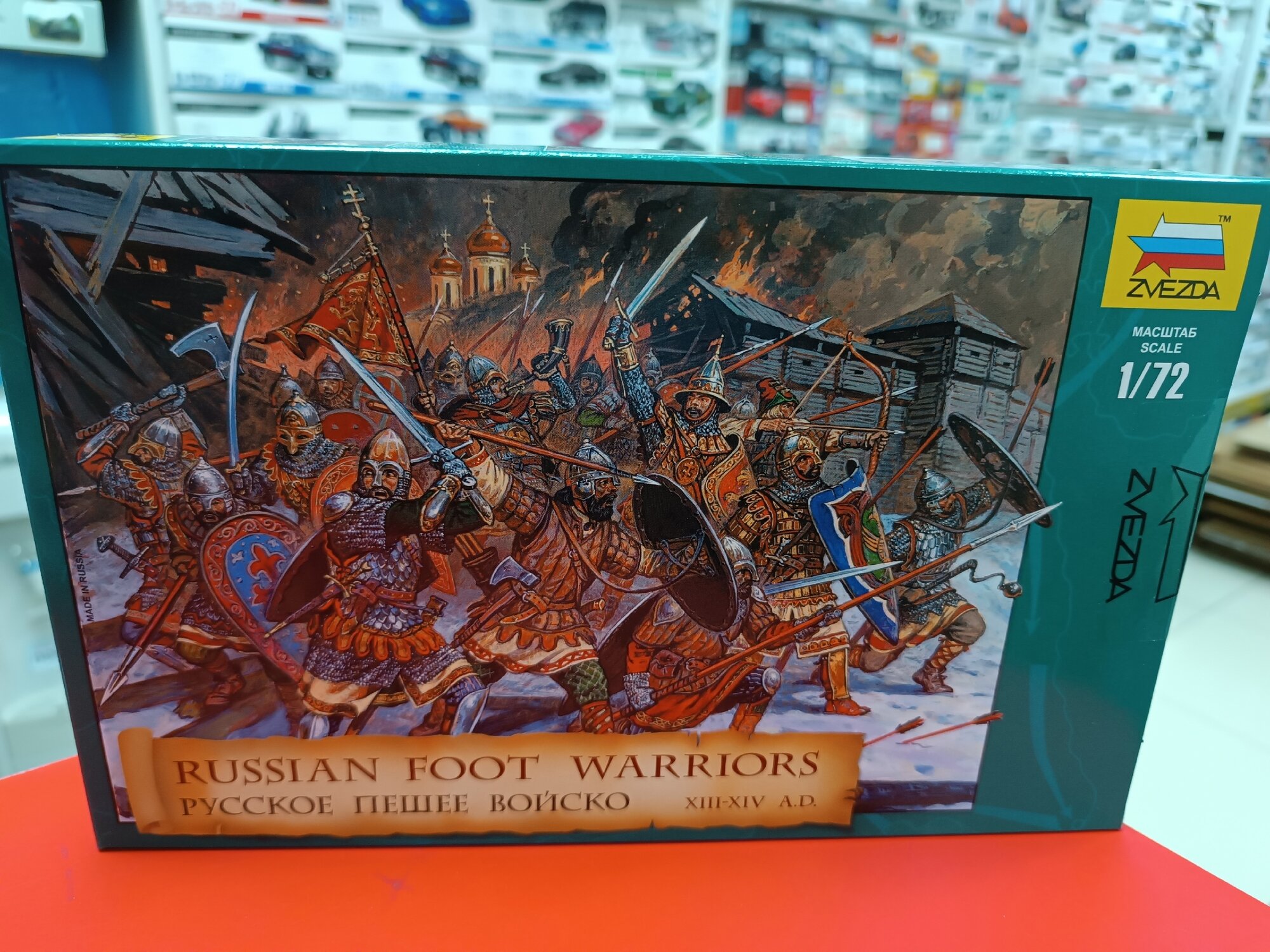 8062 Русское пешее войско Сборная модель в масштабе 1:72 Звезда