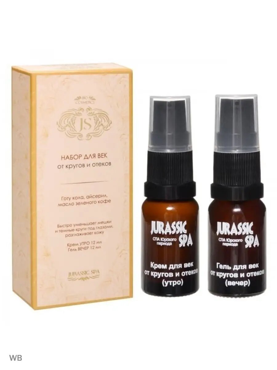 Набор для век сдвоенныи, Крем + Гель