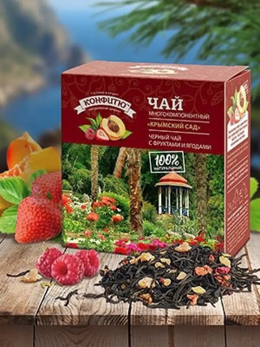 Чай "Крымский сад" (на основе черного чая)
