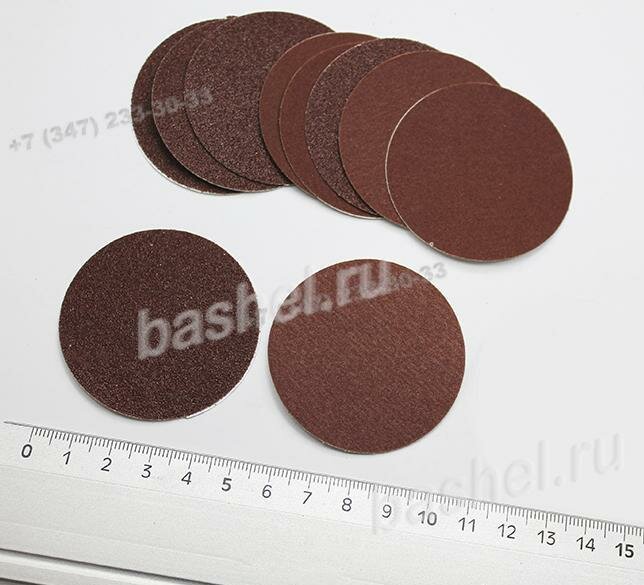 Набор Круги шлифовальные, д. штифта 50 мм, 10 шт.