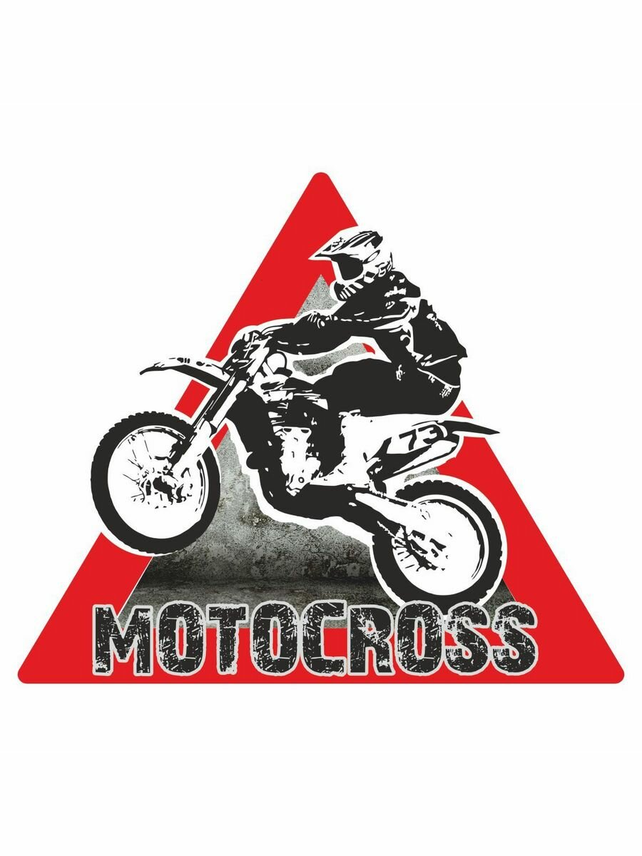 Наклейка 100х80мм "Треугольник (MOTOCROSS)", Арт рэйсинг