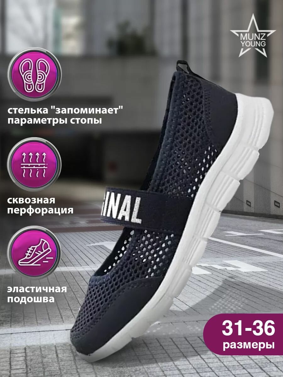 Туфли