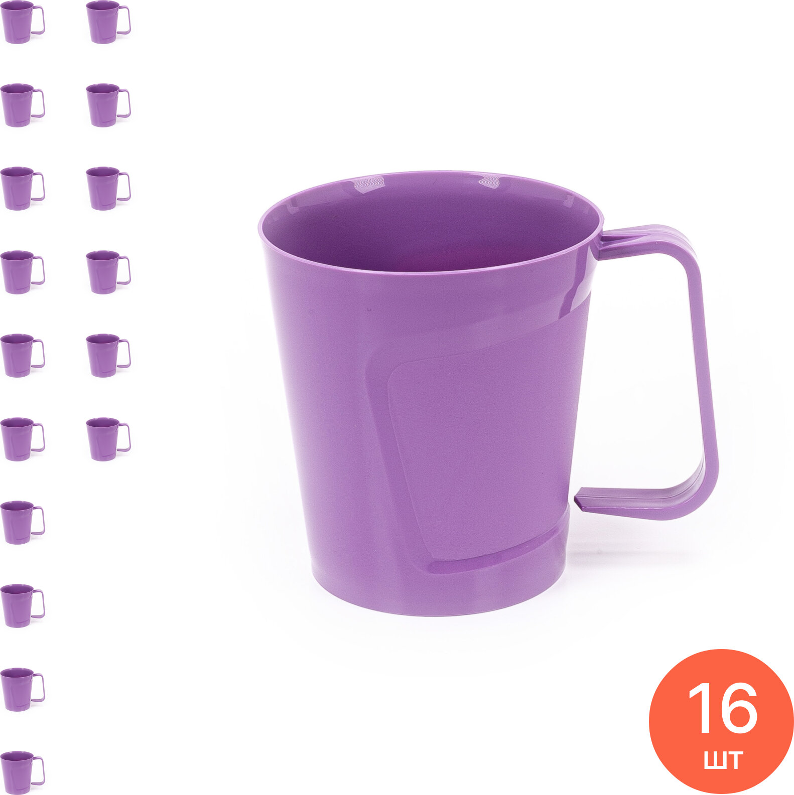 Кружка Полимербыт Тravel пластиковая фиолетовая 0,4л (комплект из 16 шт)