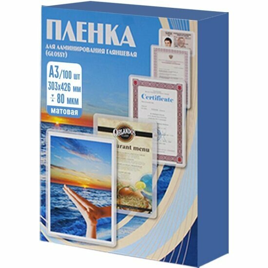 Пленка Office Kit 303х426 (80 мик) 100 шт. Матовая